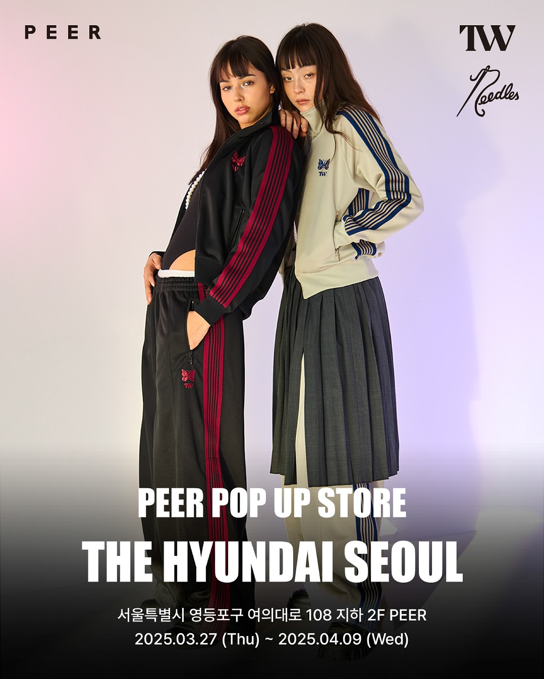 PEER X 투(TW) X 니들스 X 히스테릭 글래머 팝업스토어