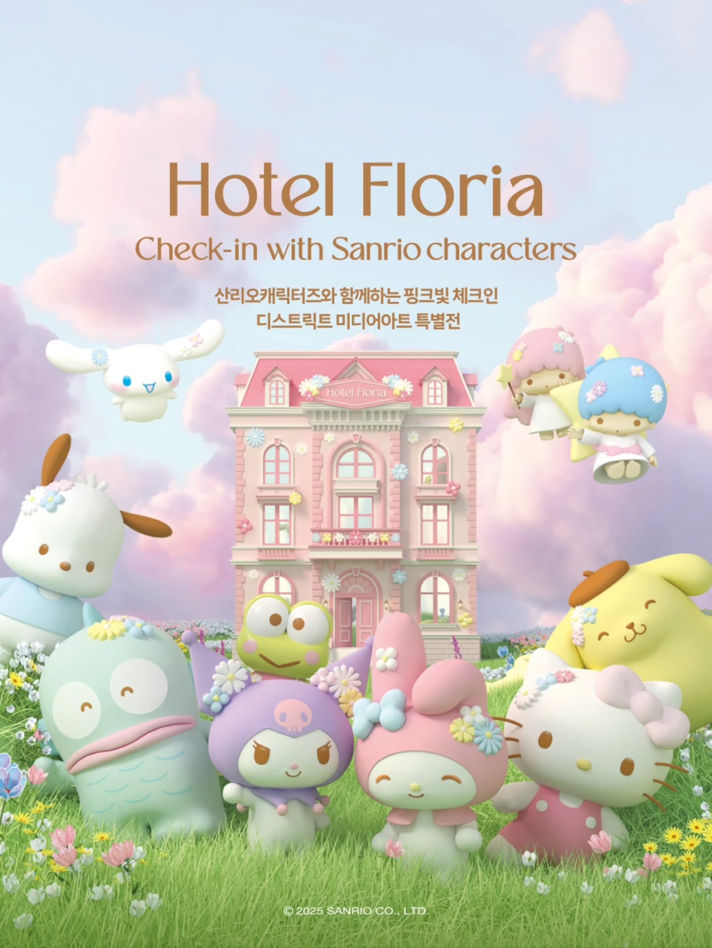 Hotel Floria Check-in with 산리오 전시